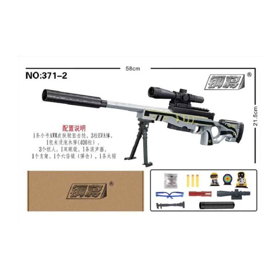 Gel Blaster Snipers Collection | Precision & Power for Long-Range | GBU ...