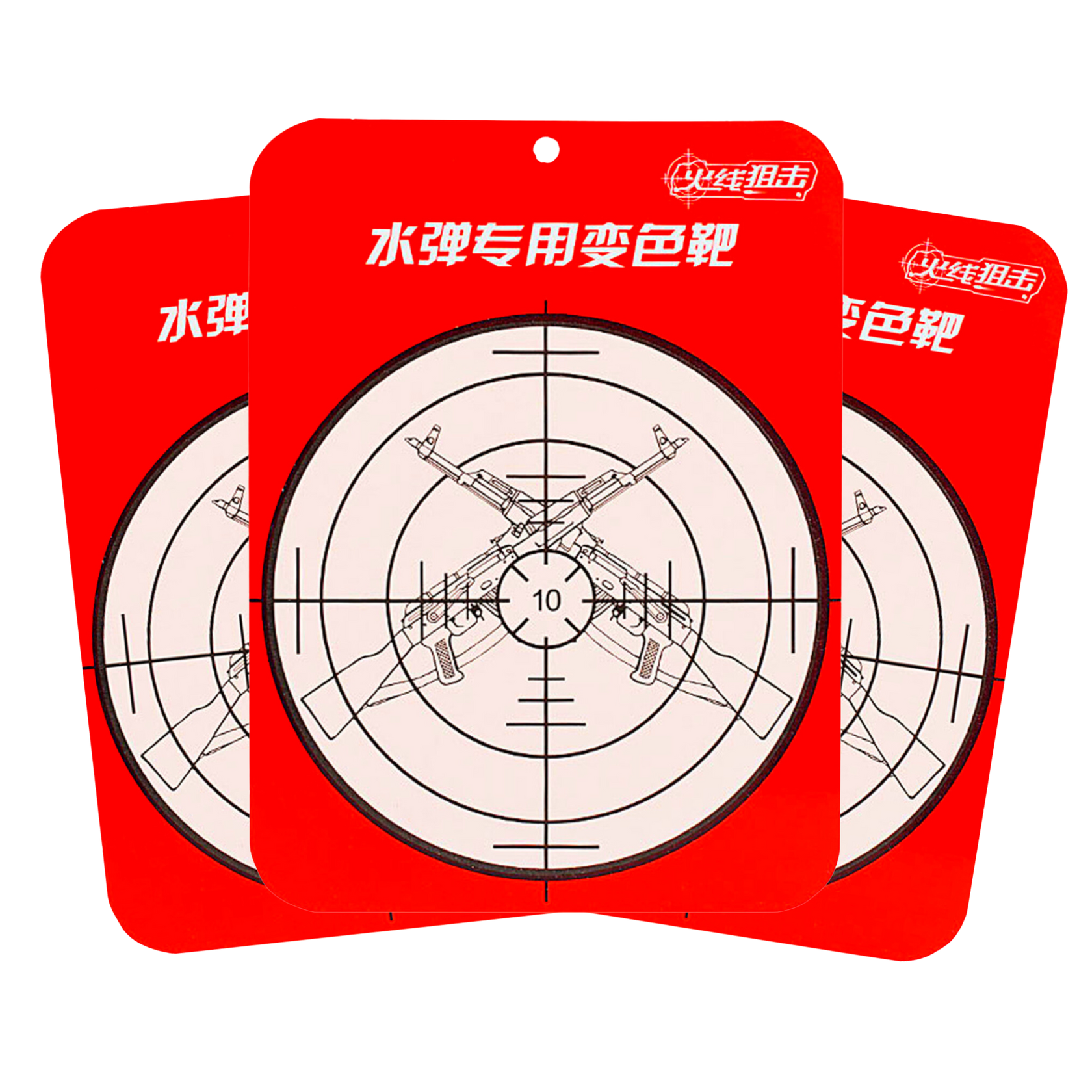 Watermark Re-Usable Shooting Targets – Gel Ball Undercover